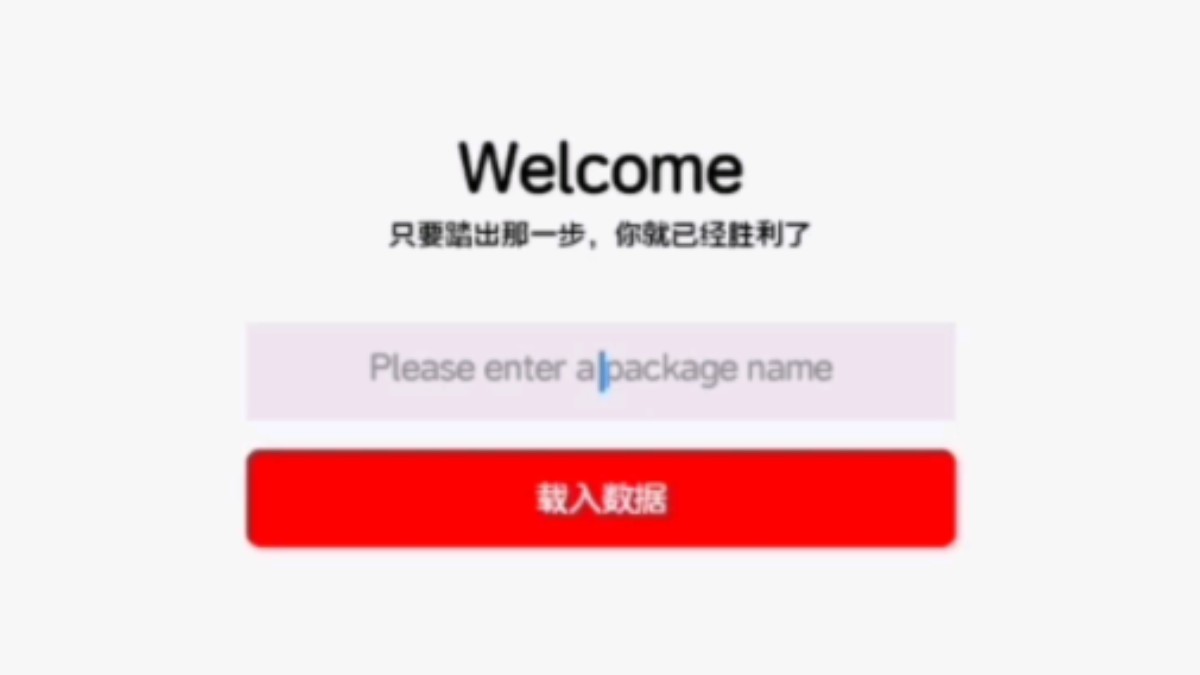 【重装上阵】安卓30秒打开动态光照_哔哩哔哩bilibili_重装上阵_教程