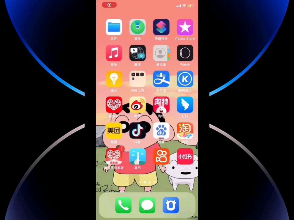 苹果手机上能同时微信分身两个,太神奇了,赶紧看看!