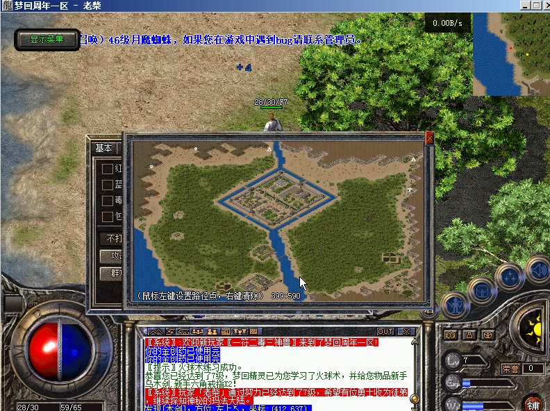 热血传奇:中午12点开的新区,开启挂机模式,内置挂的设置