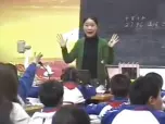 课堂实录:万以内数的认识