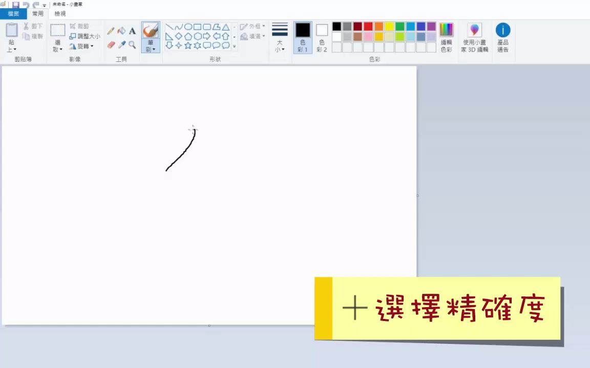 常见的鼠标指针含义