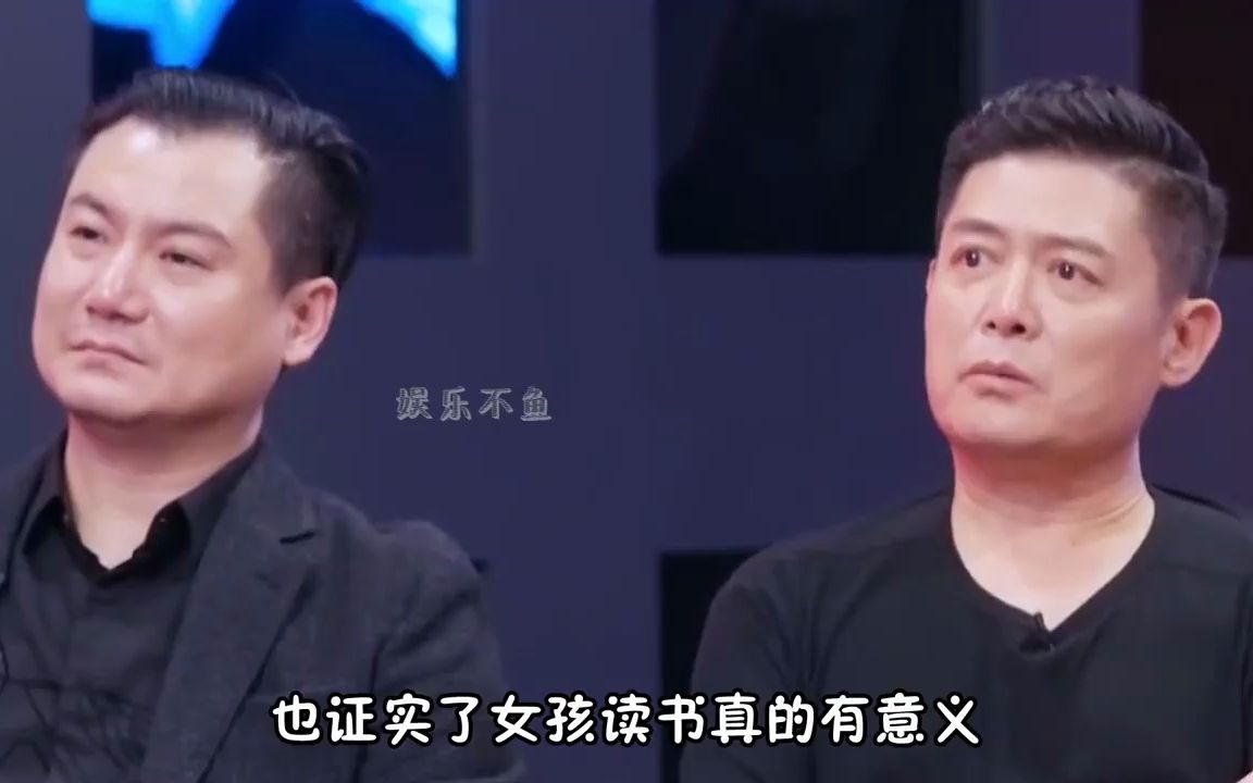 房琪的发言太治愈了!强大知识面替蔡国庆解围,点评杨宗纬太舒爽