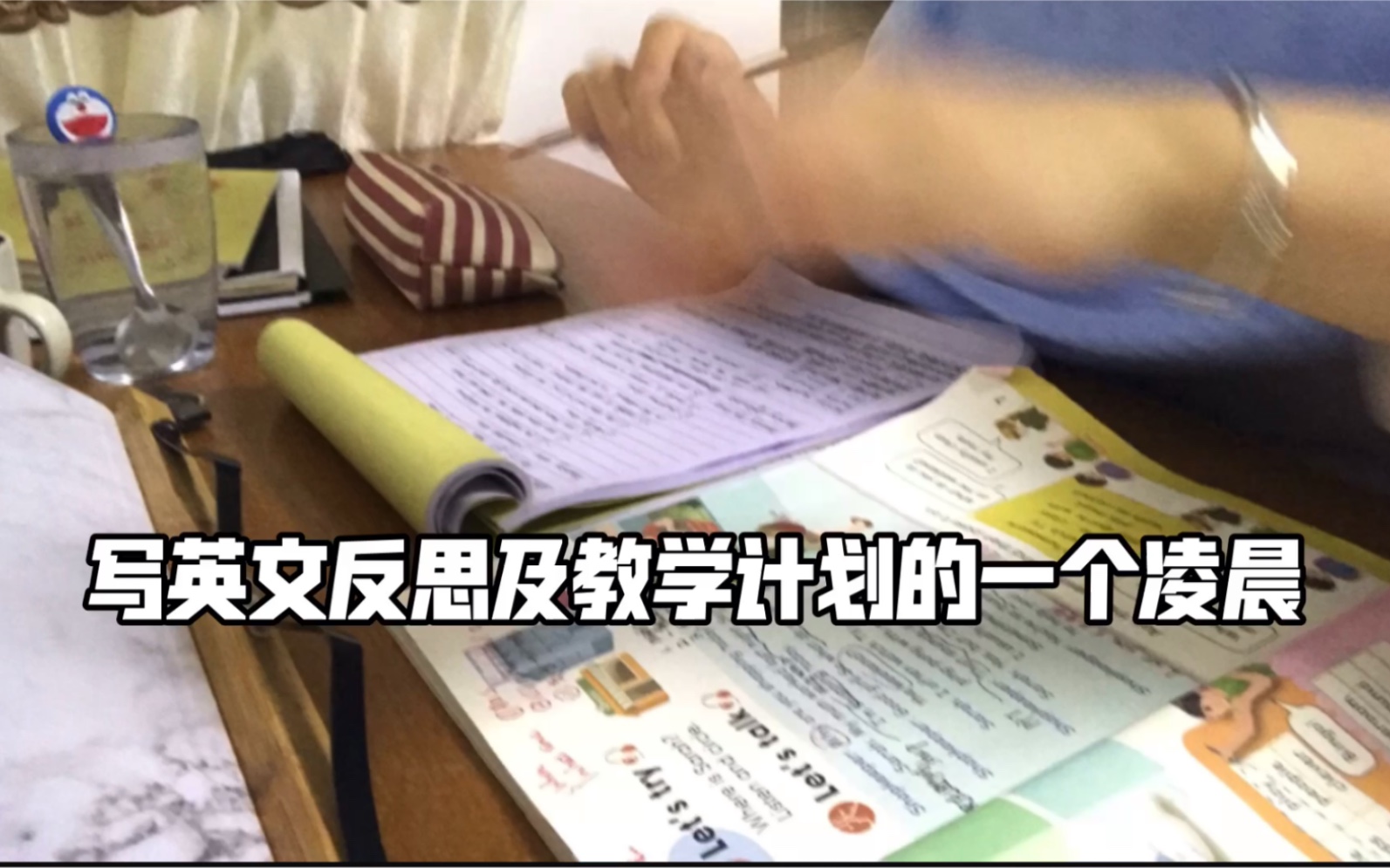 二月份BuJo.英文总结反思|英语学科教学计划|三月第一周周计划