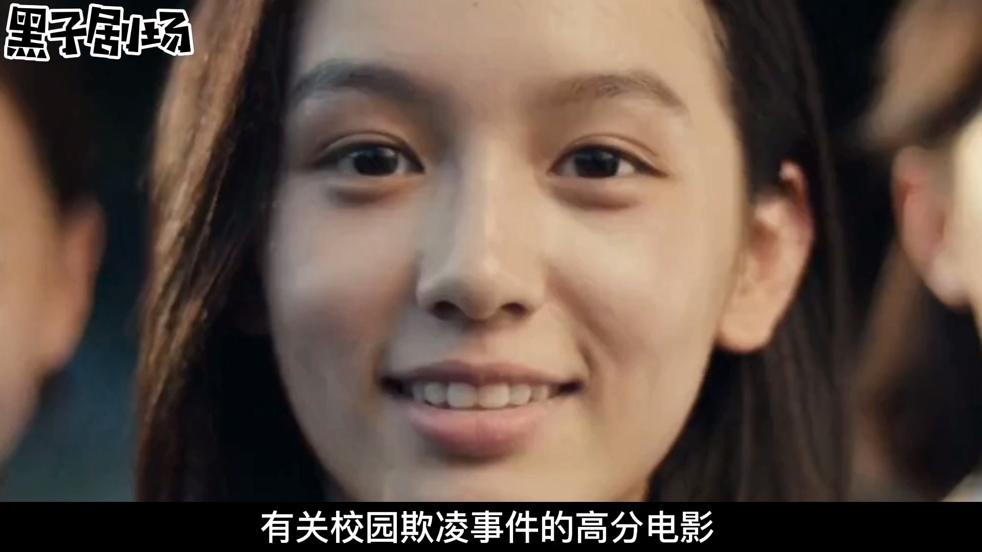 反对校园暴力!关爱学生身心健康成长!解析《少年的你》