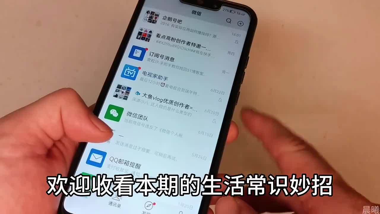 微信删除同拉黑,区别这么大,我也今天才知道,看完后想清楚再用