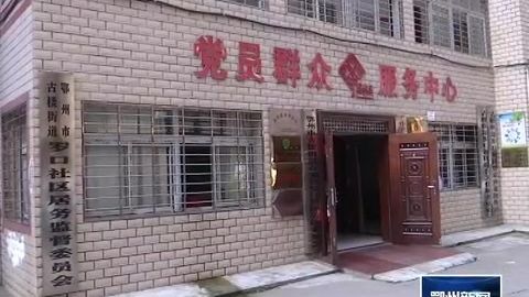 居民赵立凡积极参加社区志愿服务活动,被人们称为编外工作者