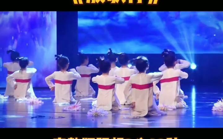 幼儿园毕业典礼舞蹈完整版,典雅温馨幼儿园六一舞蹈完整版视频中班...