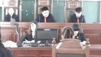 模拟法庭庭审现场以及导师点评