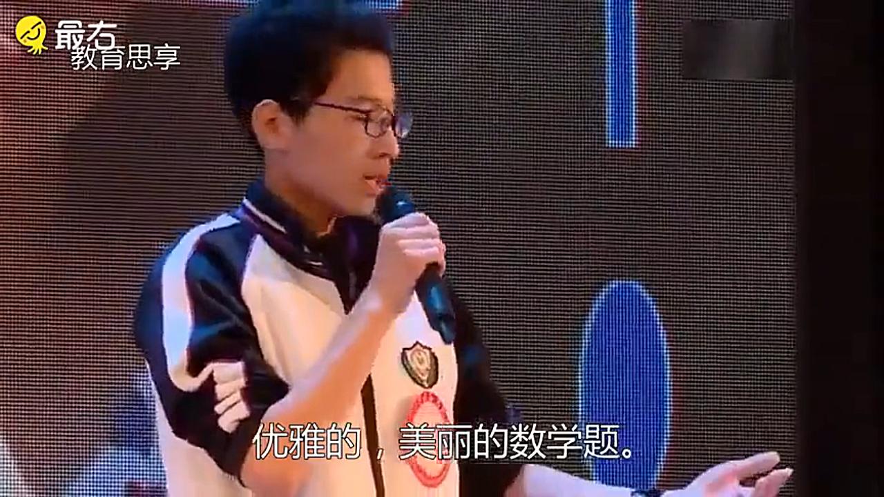 衡水中学励志演讲