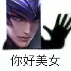 41号球员 