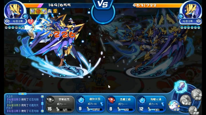 【洛克王国】没爹了,我计量单位今天也要打爆全场(这次真不水了)