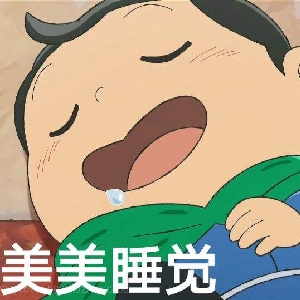 再奋斗一百天 