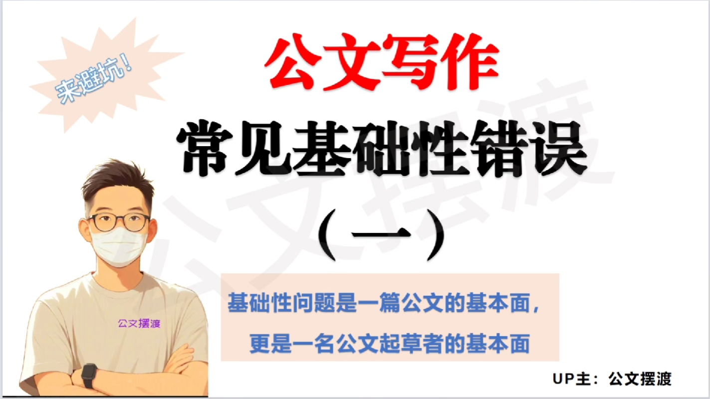 ...案例分析涵盖量词、数字、连接号、结构层次序数、时间元素分隔符...