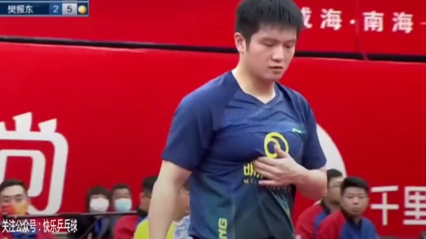 超级大心脏!5-10以为要输了!樊振东疯狂开挂连得7分逆转!