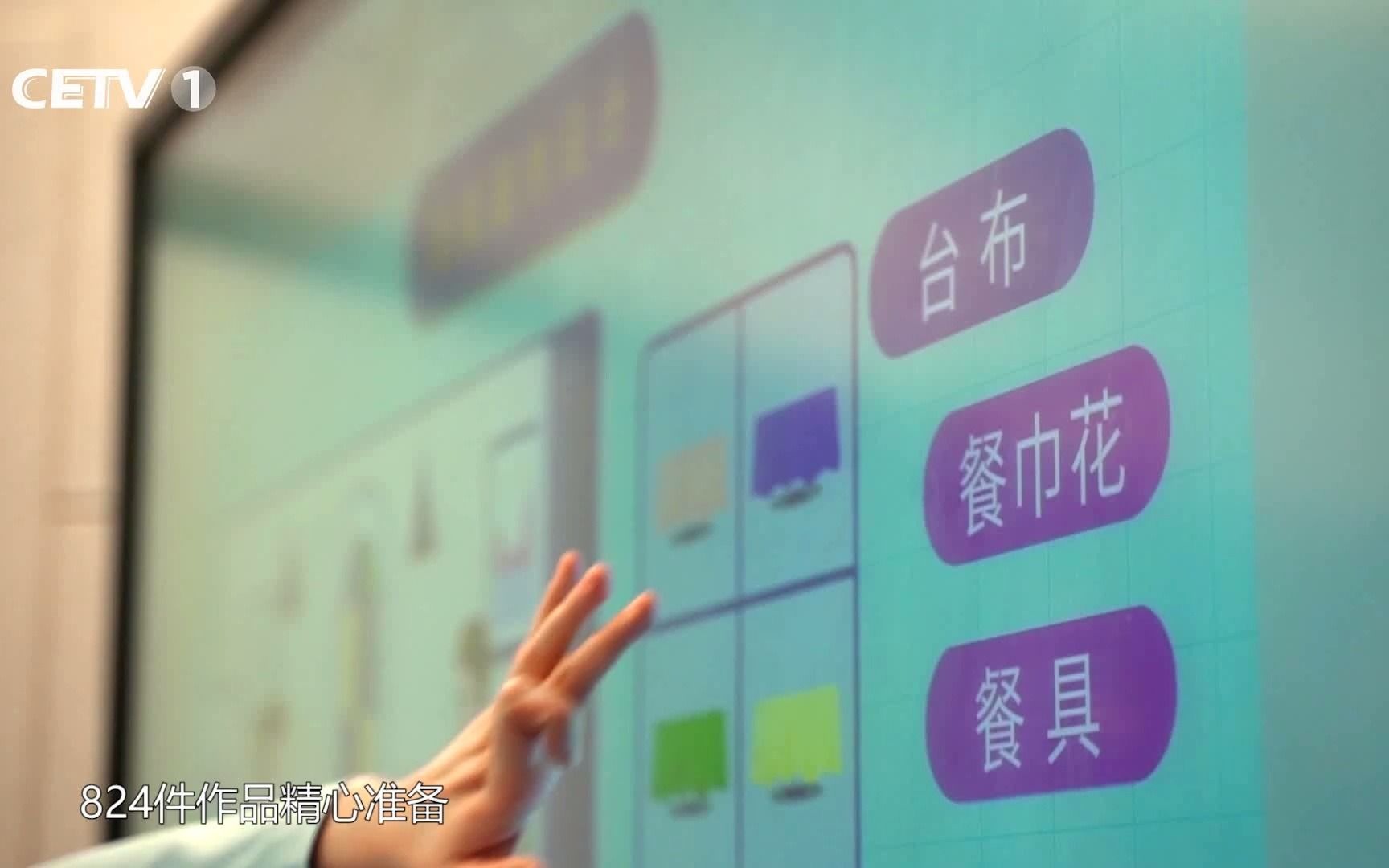 2020全国职业院校技能大赛教学能力比赛优秀作品展示(4)