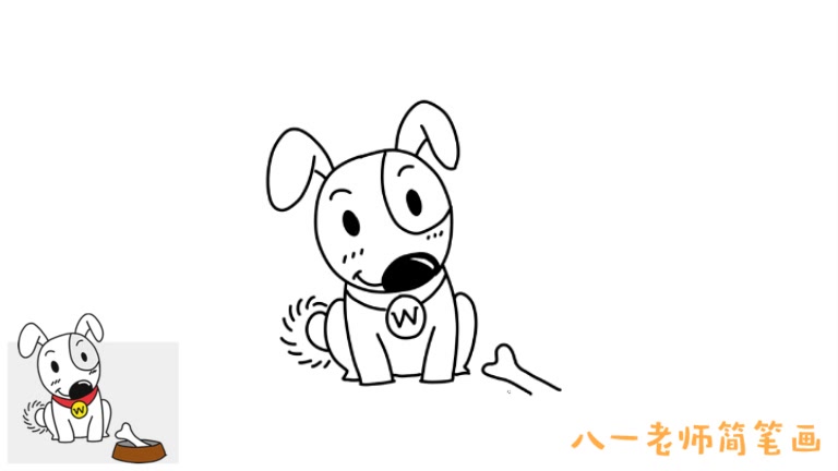 怎么画小狗 简笔画视频教程