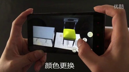 AR多图识别/智能跟踪/AR家具/AR模型