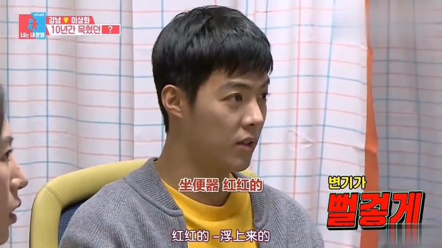 康男痔疮出血很严重,医生说要做肛门镜检查,康男立马被吓傻了