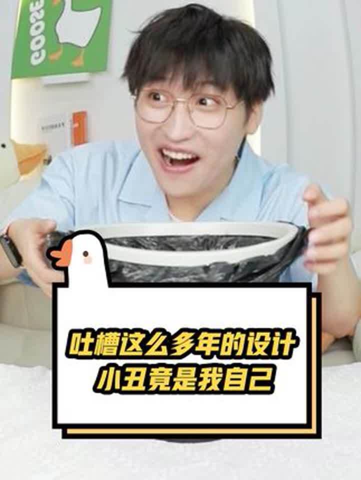 生活中的5个设计原来是这样用的?!头好痒,感觉要长脑子了!#看什么书不如看萌叔