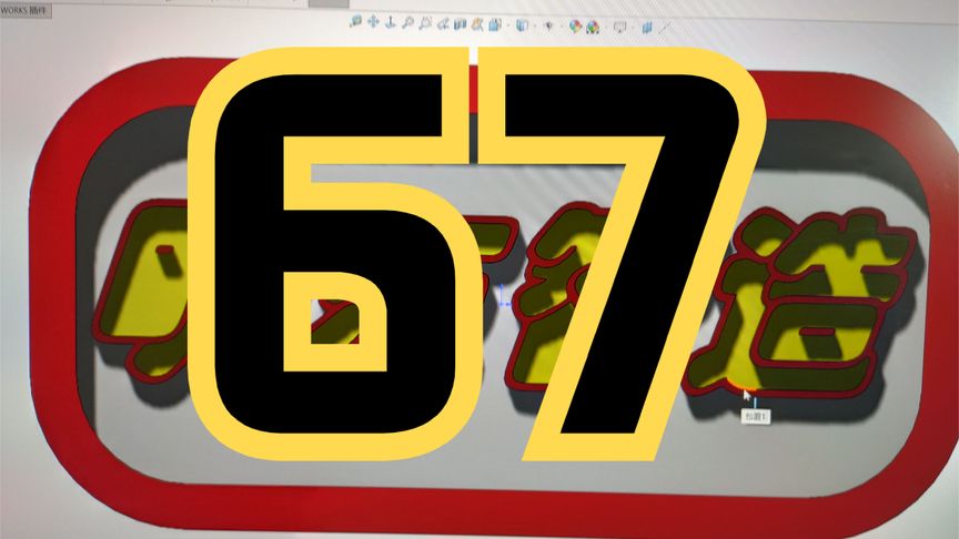 三维机械动画@中视频伙伴计划官号 @西瓜视频创作中心 @Dr今天