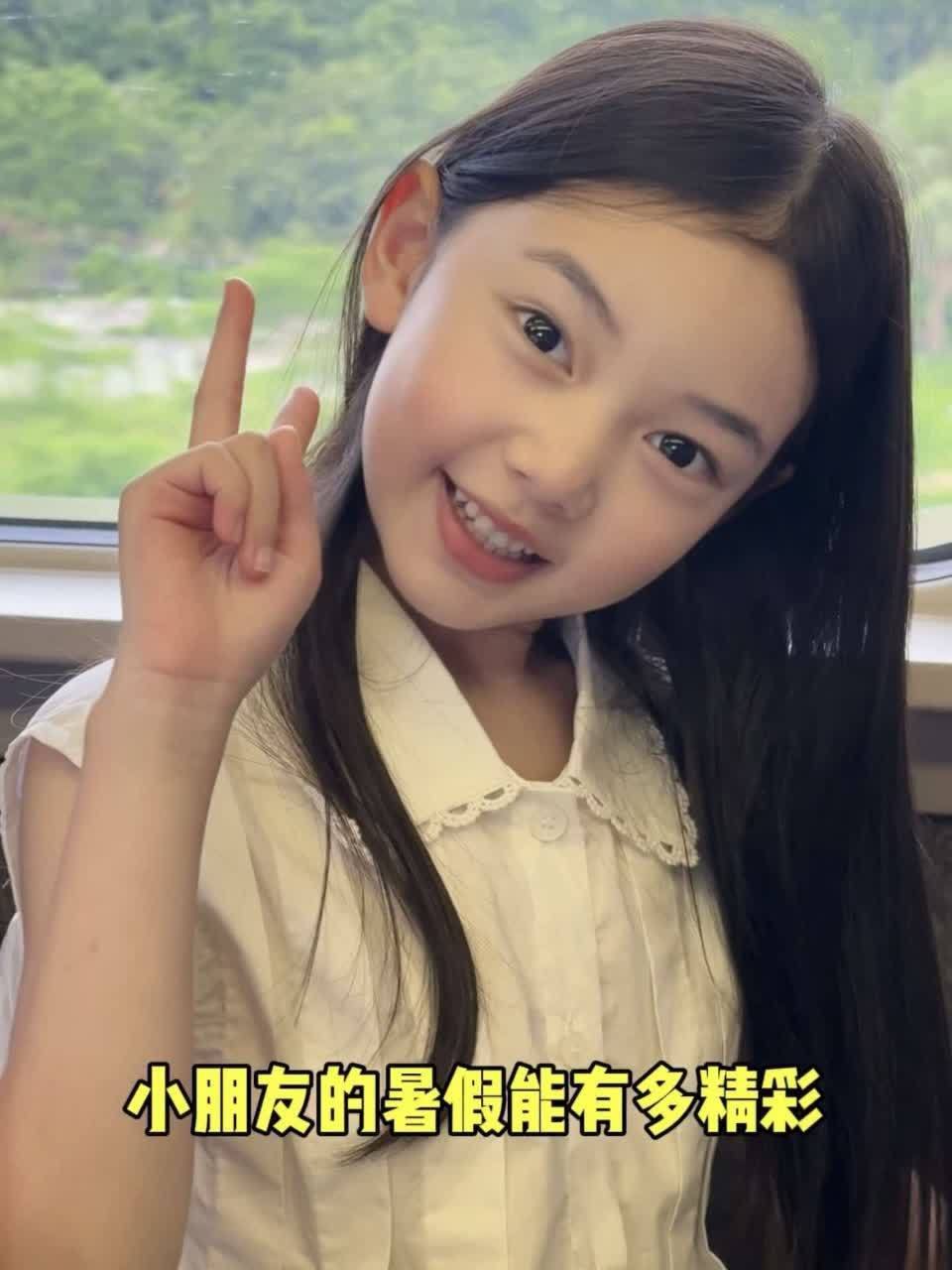 小朋友的暑假能有多精彩 #华为儿童手表小友放飞营 #jasper等比例...