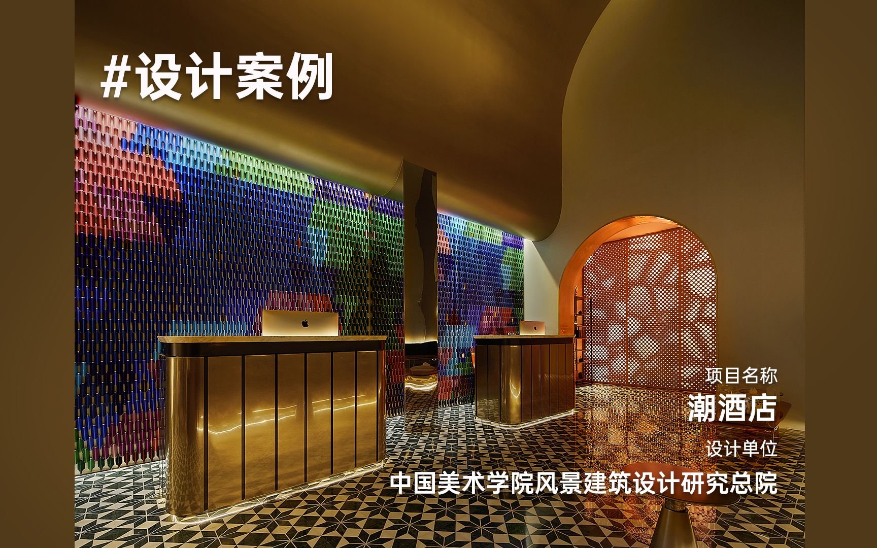 潮酒店——来自潮州传统文化与当代潮流的融合!