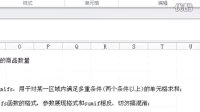 Sumifs函数统计某日期内的发货数量