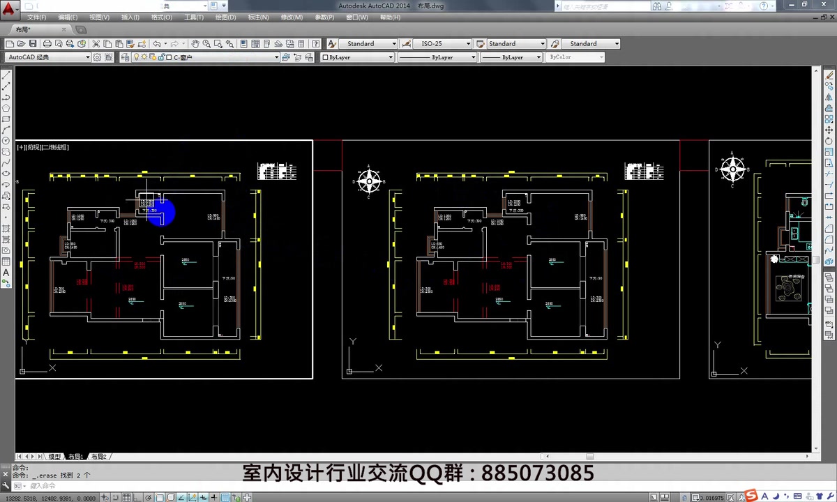 室内设计入门教程-室内CAD图层开关的作用-超清