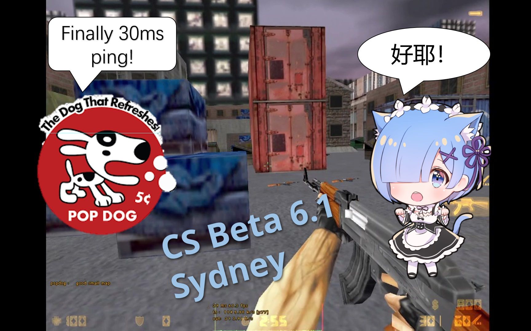 【Allenw阿伦王】2022新年快乐!过来看看我们 csbeta 6.1 30ping悉尼...
