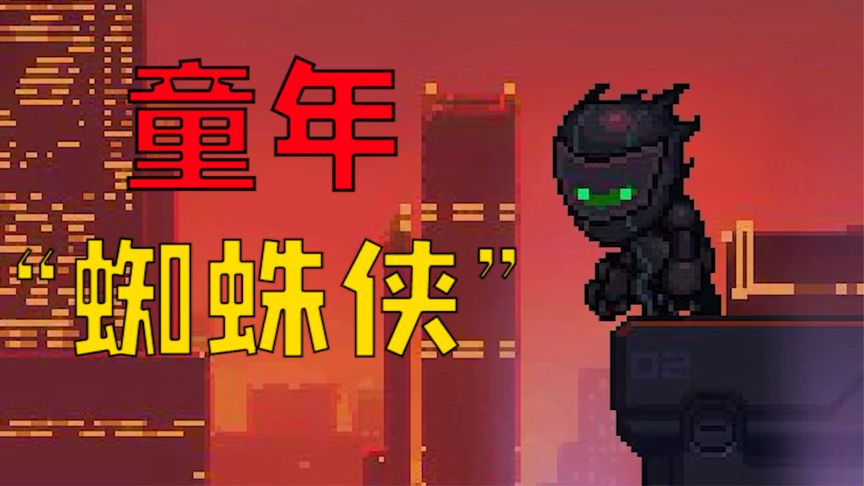 童年难到崩溃的4399小游戏,最后的结局究竟是什么?