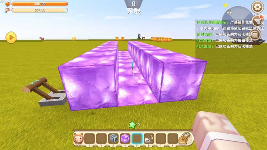 迷你世界之物品传送器制作教学