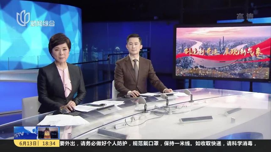迎接上海市第十二次党代会 上海:发挥党建引领作用 扎实做好基层治理