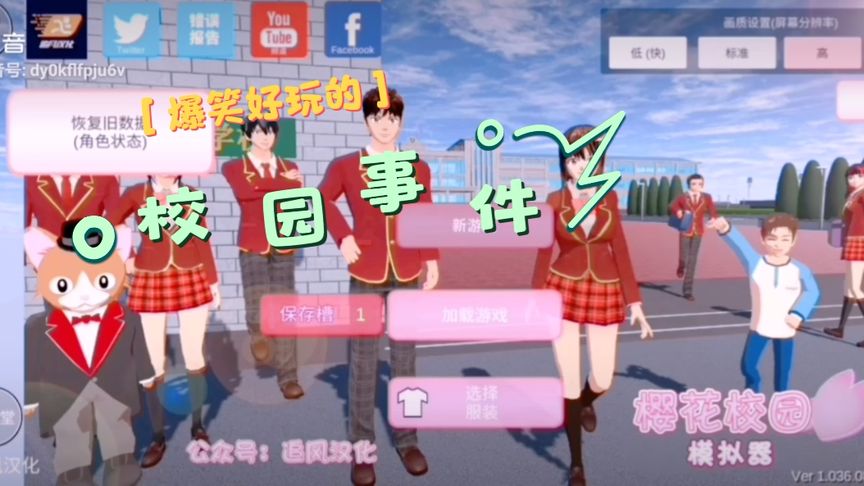 :我我问问吧!嗯