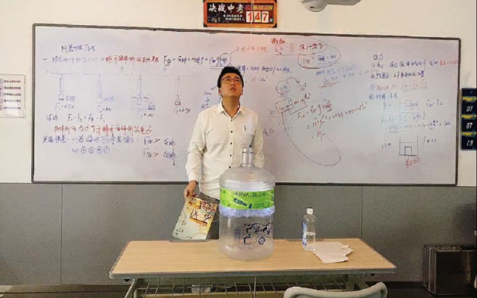 大气压存在的实验(爆燃)