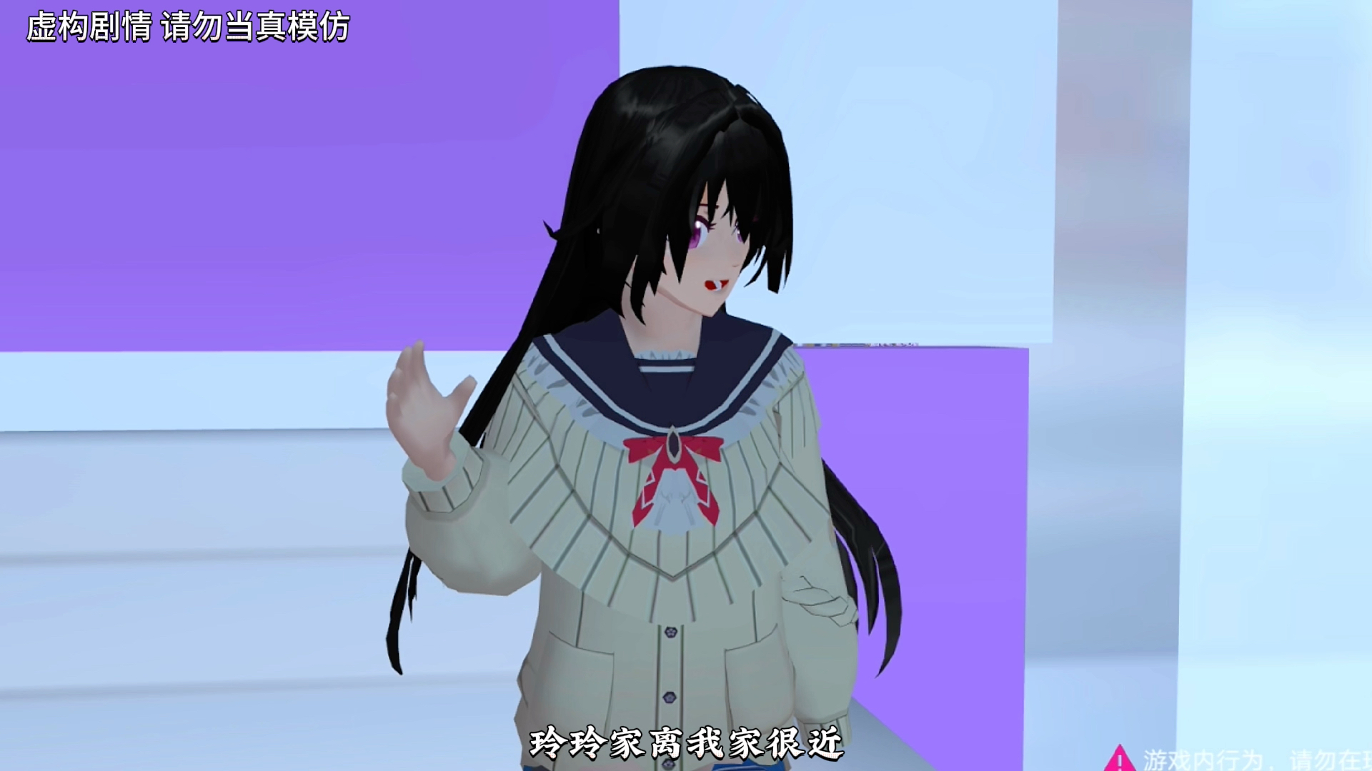 樱花校园模拟器之我的头发颜色是什么身份(第一集)