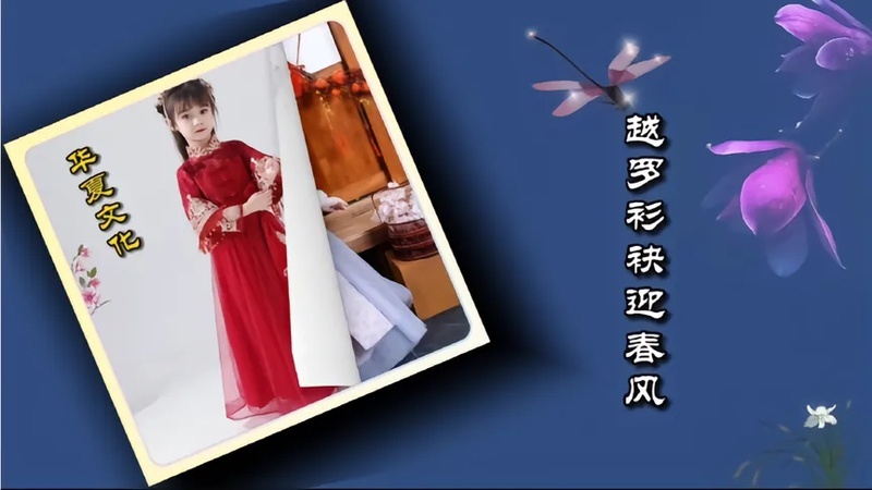 剪映制作古典高雅的立体翻页相册,过年了 给家人制作一份吧!