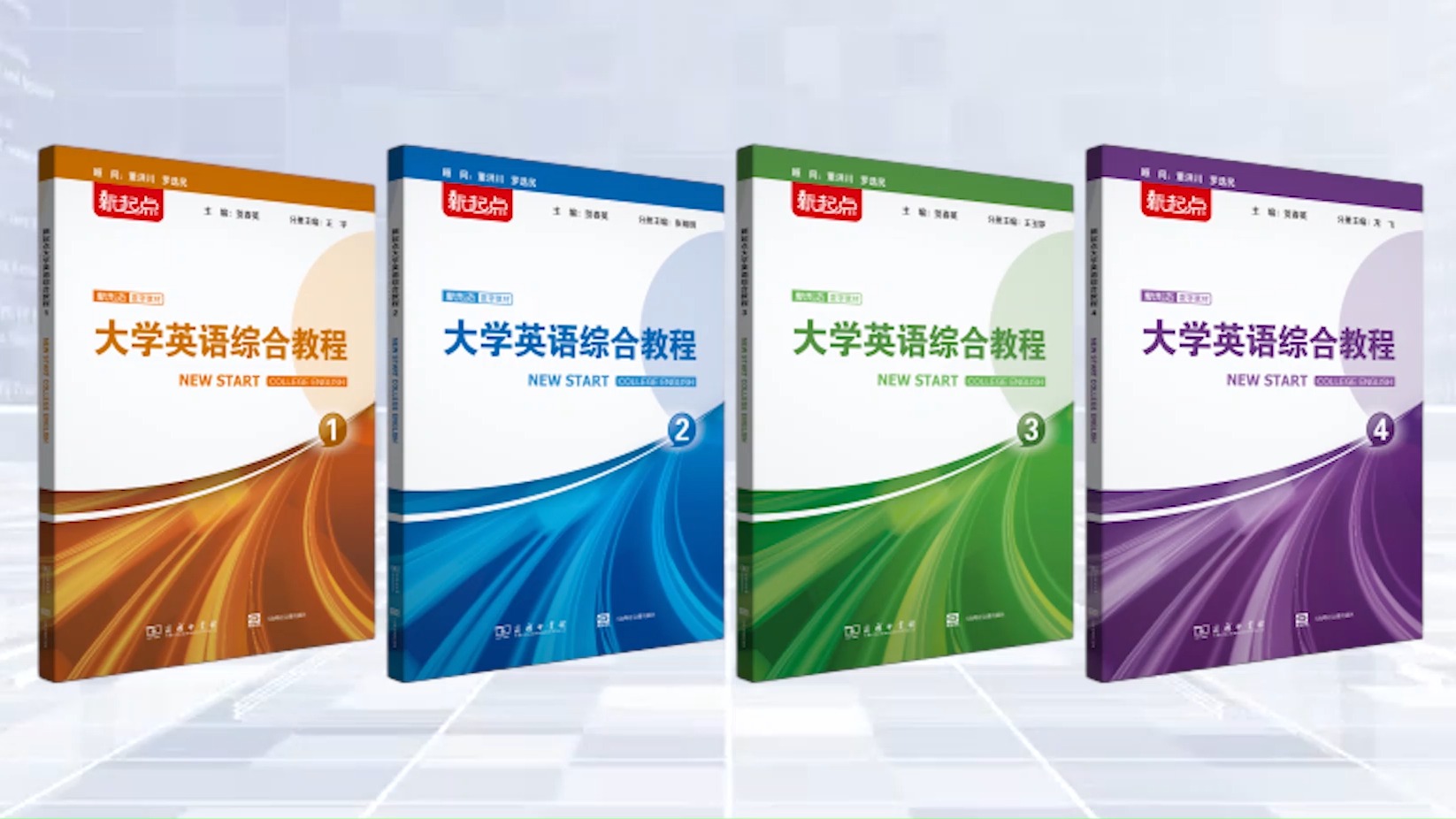 新形态数字教材上线啦!