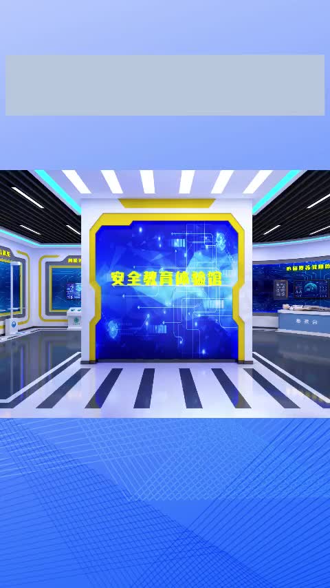 智慧工地VR安全体验馆设备整馆建设工地房建建筑路桥隧道施工安全...