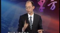 药店经营管理大全05