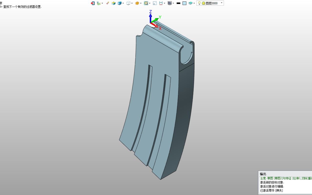 中望3D软件教学彩蛋-讲到一半发现自己讲错了