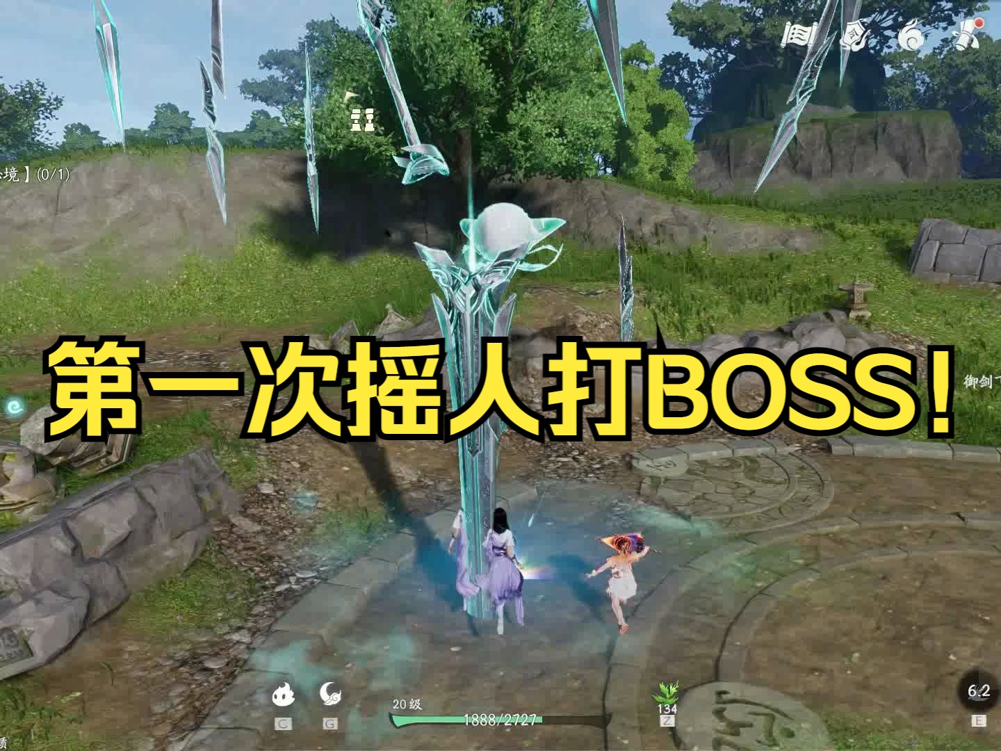 【龙小葵游戏实况】《仙剑世界》(问剑测试)第一次摇人打BOSS!以及...