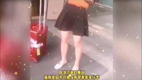 网约车司机,开车40公里来接乘客,到地方后乘客直接取消订单