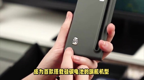除了Galaxy S26,传三星三折叠机也有望采硅碳电池