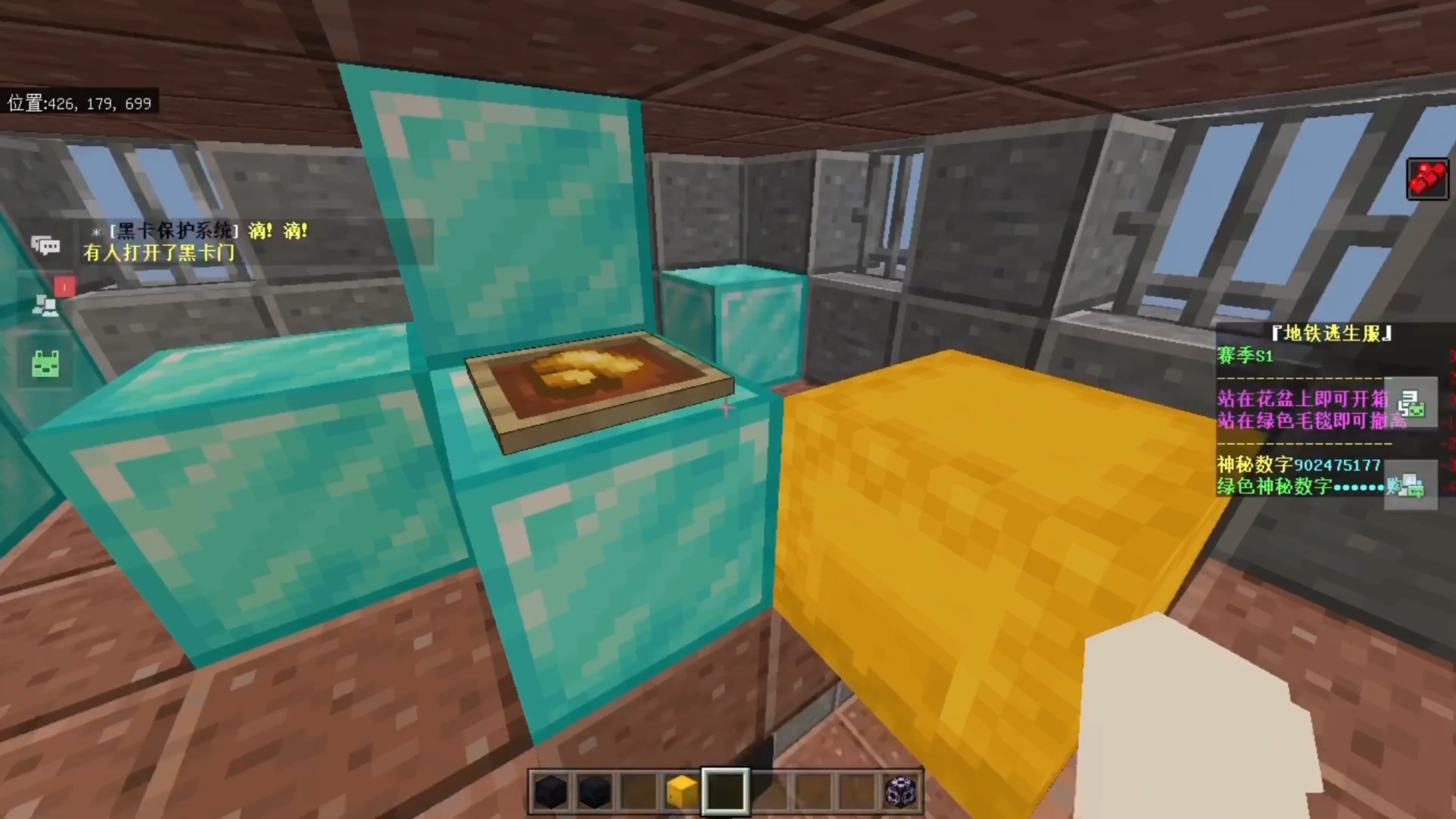 我的世界黑卡房指令