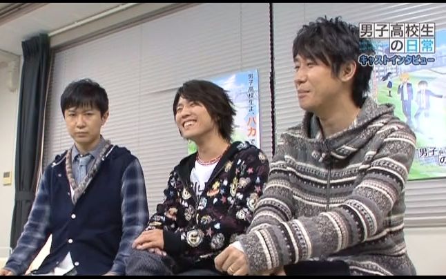 男子高中生的日常 声优访谈