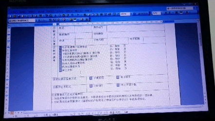 专利电子申请用户注册实操演示,看完秒懂;下一步:详述专利电子申请...