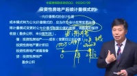   2020会计实务试题 中级会计实务电子版 会计实务学习笔记