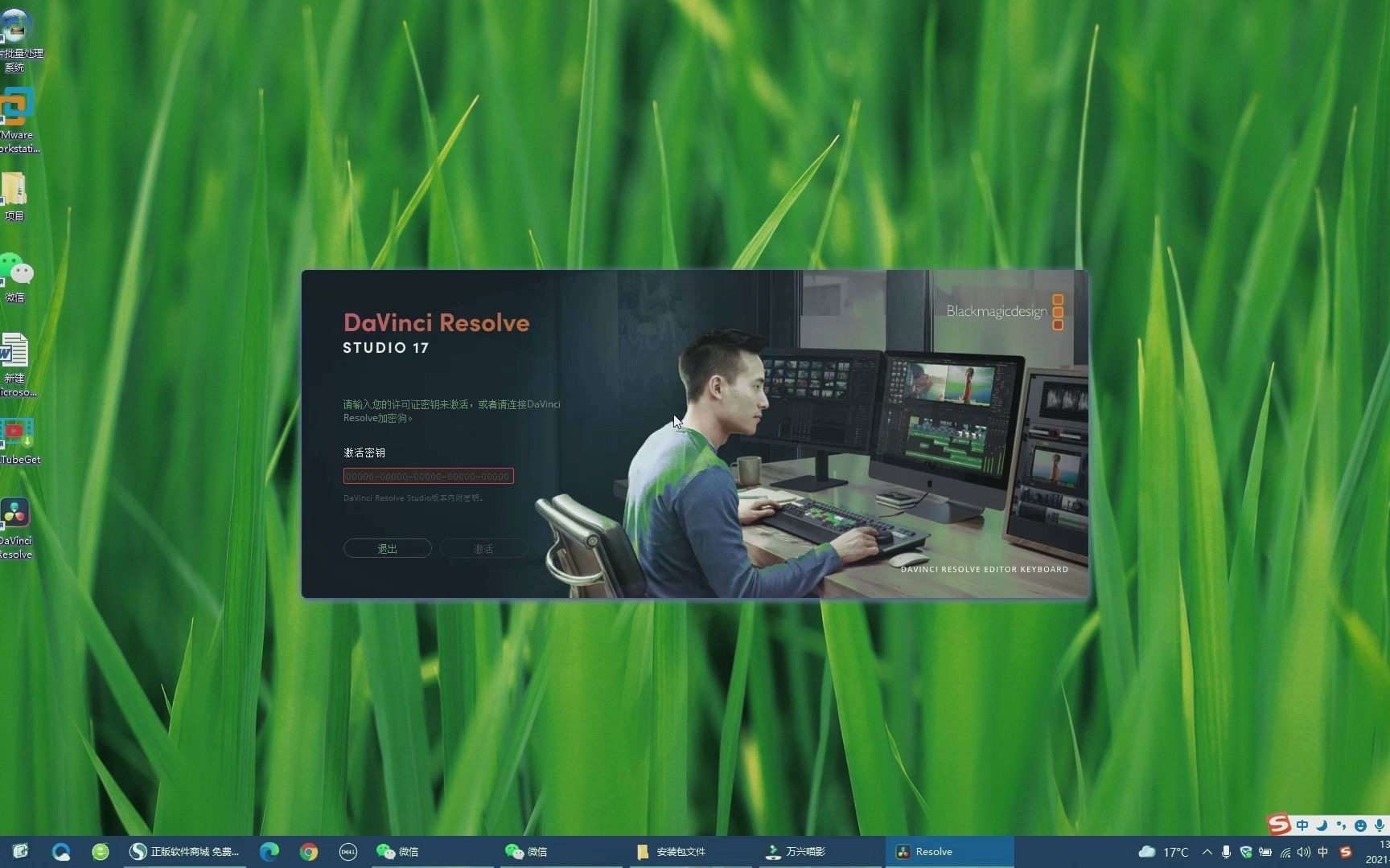 如何卸载达芬奇调色软件下载,达芬奇修图软件,davinci相机