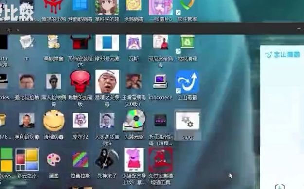 这个博主下载了64种病毒和8款杀毒软件,只是想看哪款杀毒软件能够...