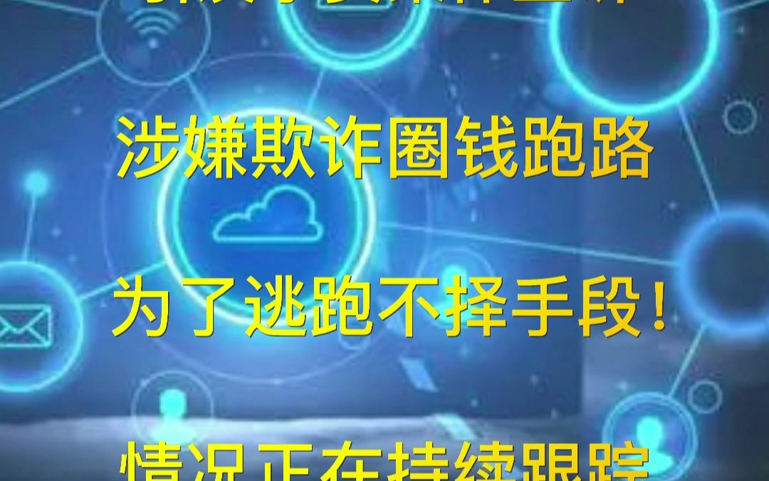...教育退费,目前退费处得到证实,公布了退费流程,学员可按照流程登记...